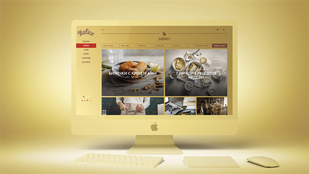 ‘Italica’ it's a Bright Premium Private Label Range of Most Famous ...