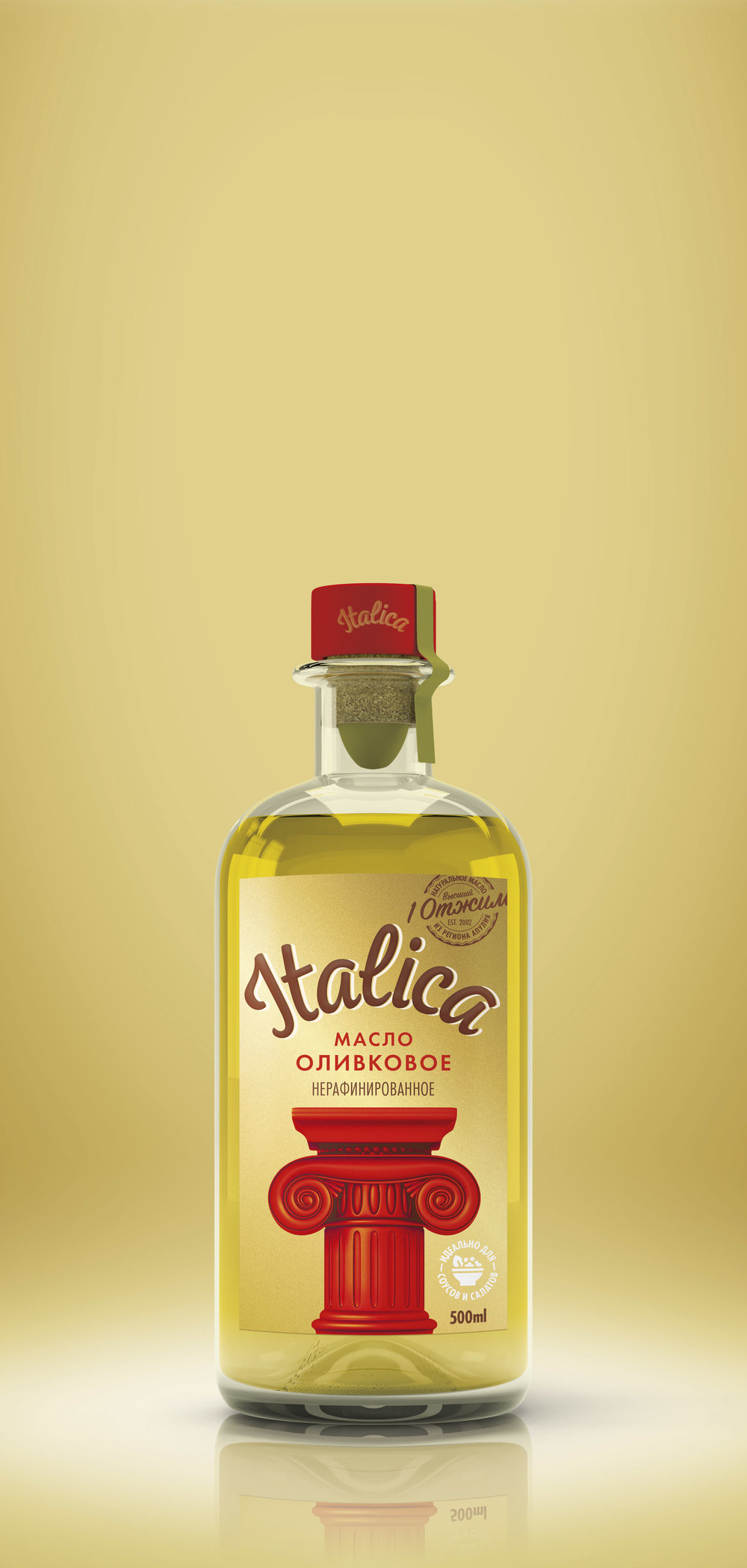 ‘Italica’ it's a Bright Premium Private Label Range of Most Famous ...