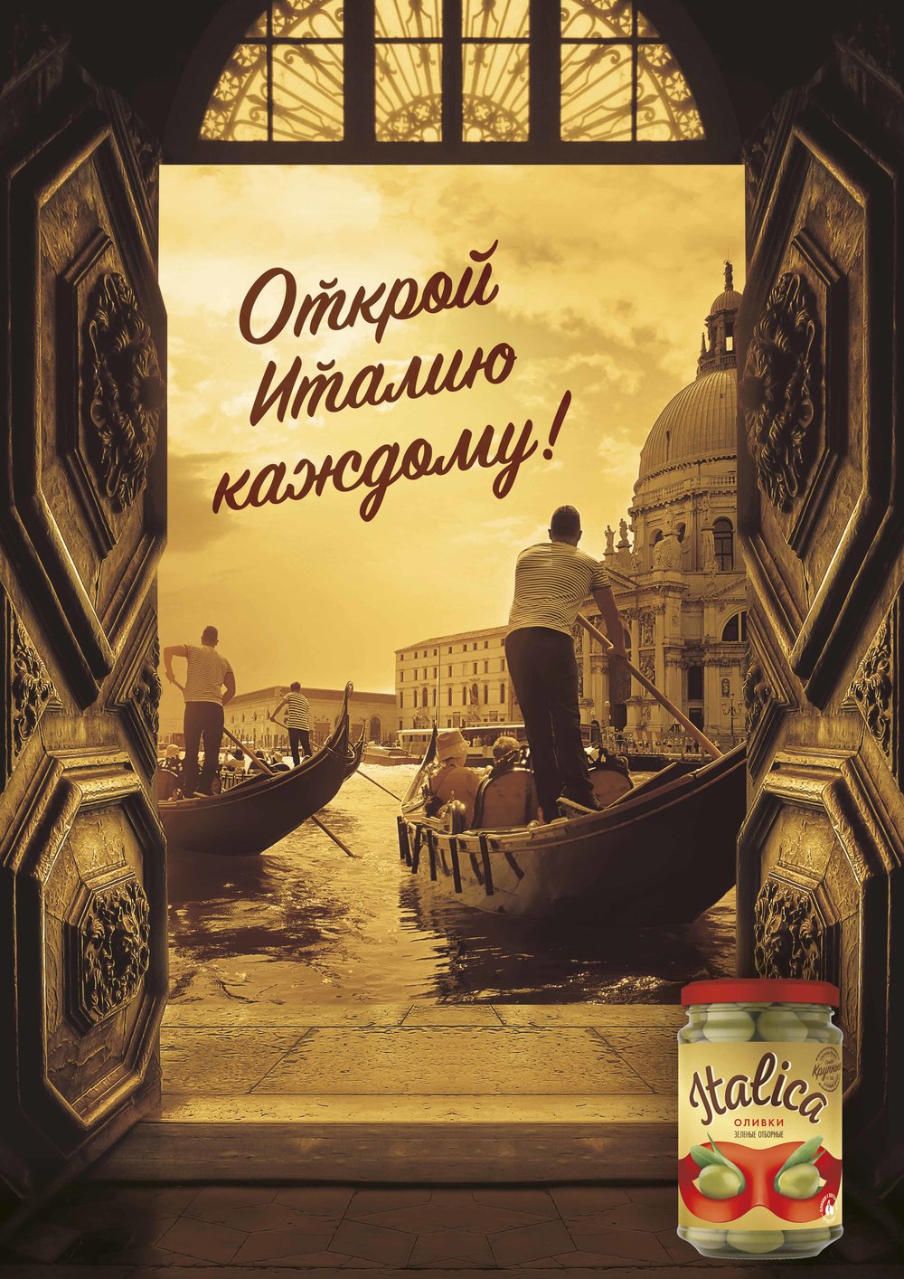 ‘Italica’ it's a Bright Premium Private Label Range of Most Famous ...