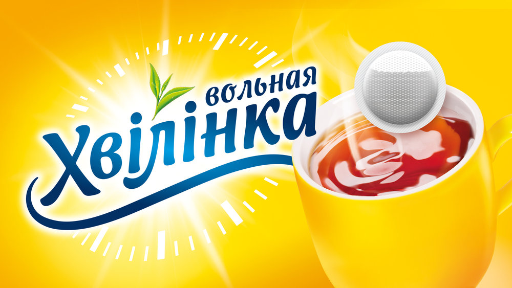 Graphic Packaging Design for Belarusian Tea with a Smile - World Brand ...