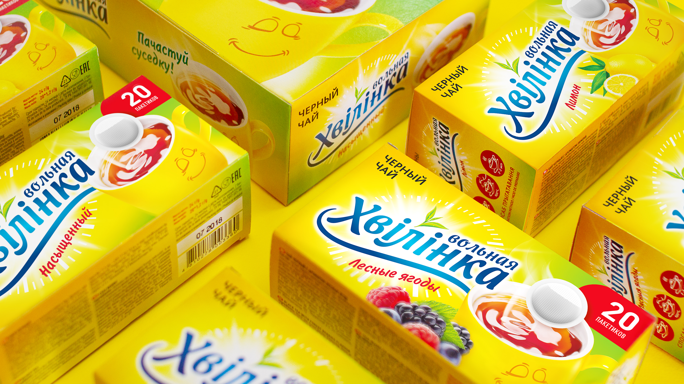 Graphic Packaging Design for Belarusian Tea with a Smile - World Brand ...