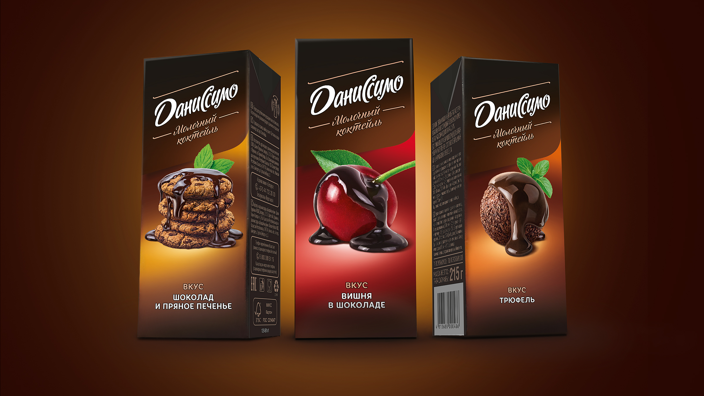 The Taste Is On Stage: AVC Has Renewed the Image of Danissimo ...