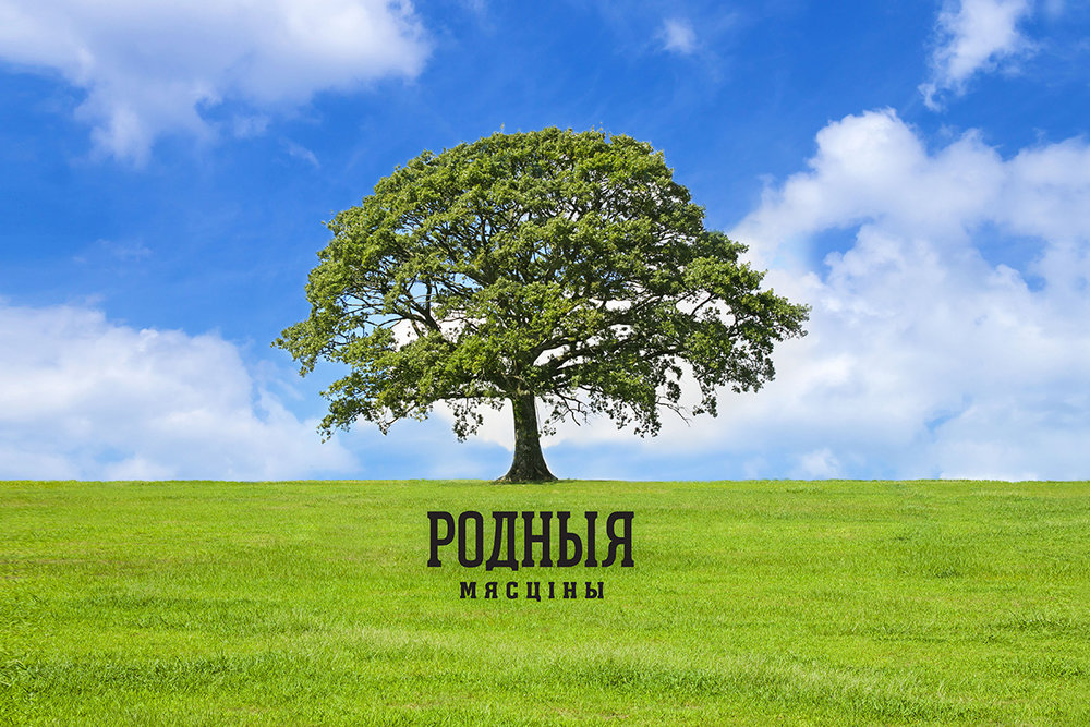 Fabula Branding - Native places - World Brand Design Society