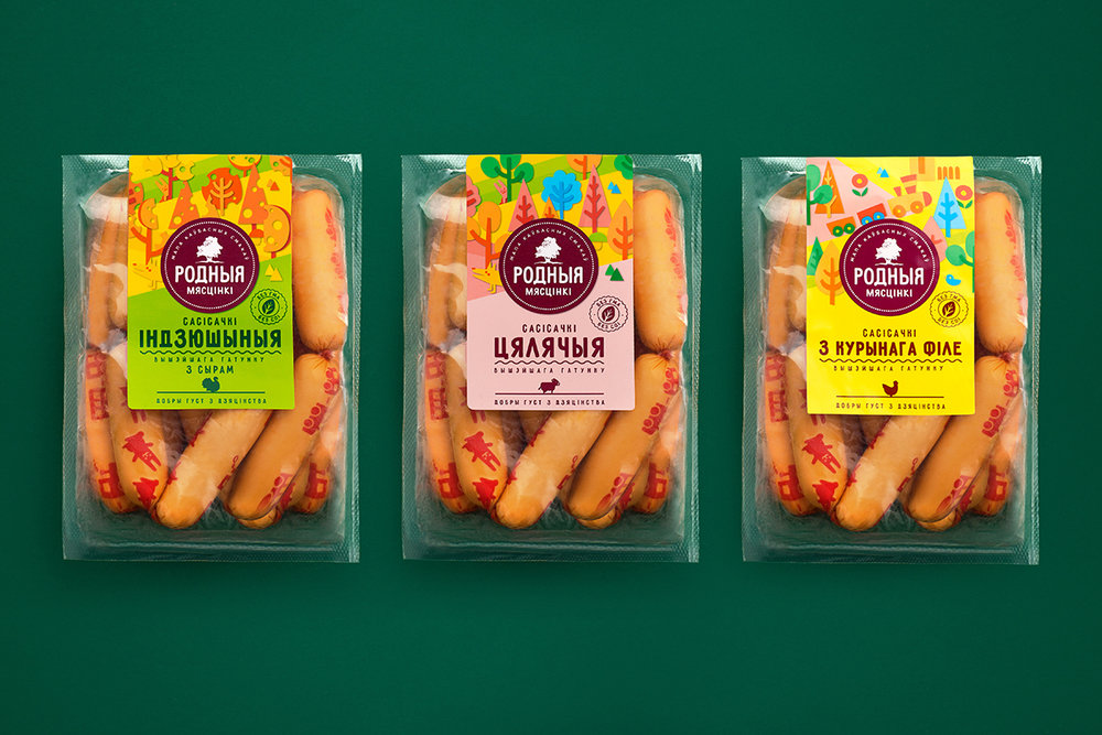 Fabula Branding - Native places - World Brand Design Society