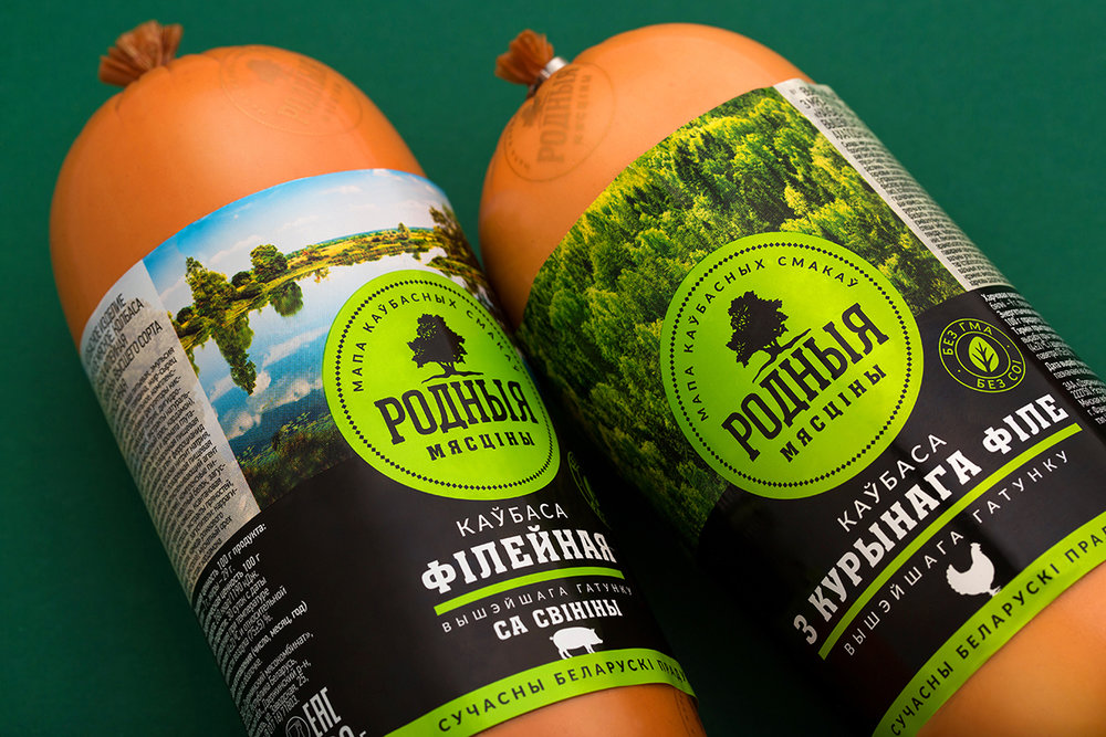 Fabula Branding - Native places - World Brand Design Society