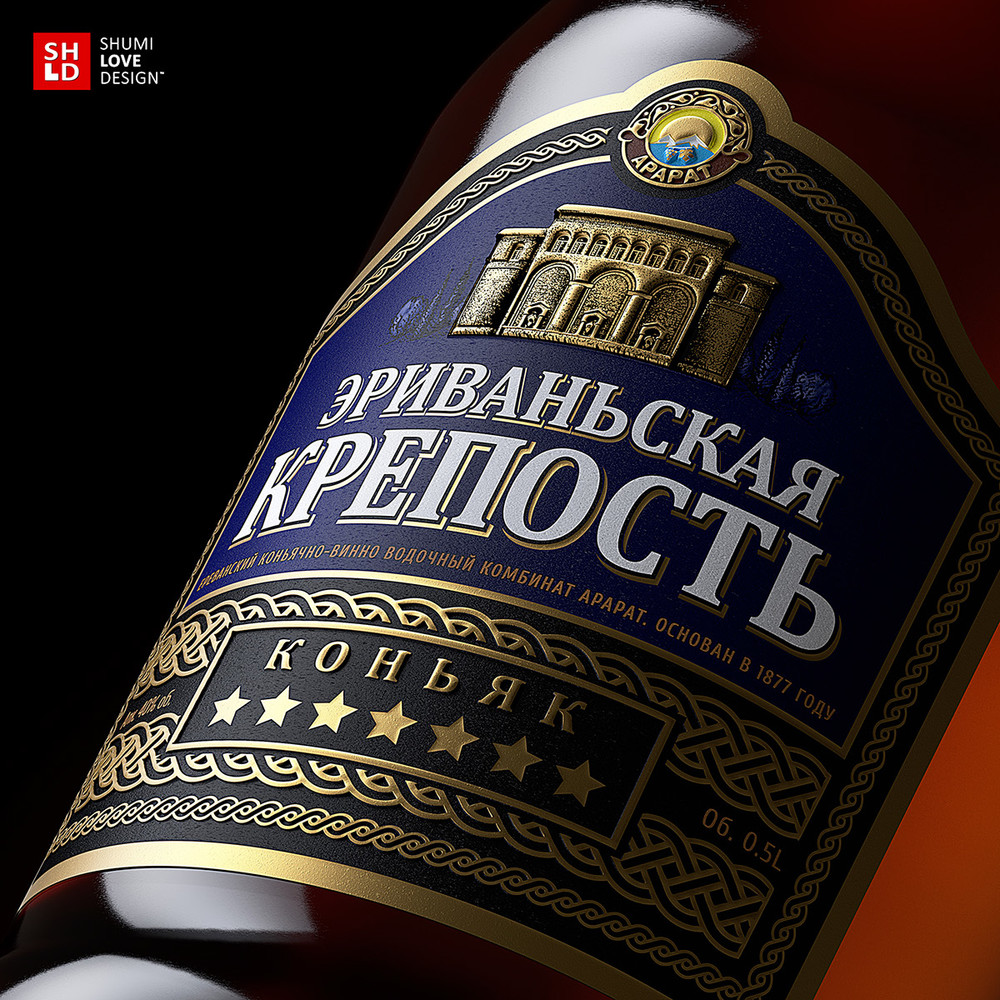 SHUMI LOVE DESIGN (TM) - Armenian cognac / Erivanskaya Krepost (Erivan ...