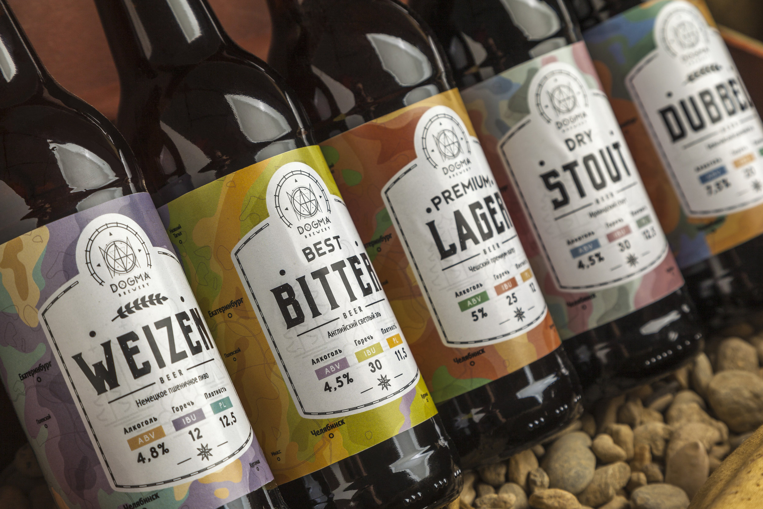 Brand and Packaging Design New Selection of Classical Sorts of Beer for ...