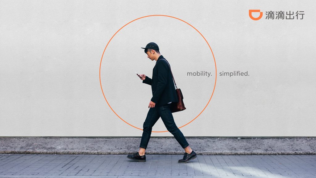 MetaDesign China - Didi Chuxing Rebranding - World Brand Design Society