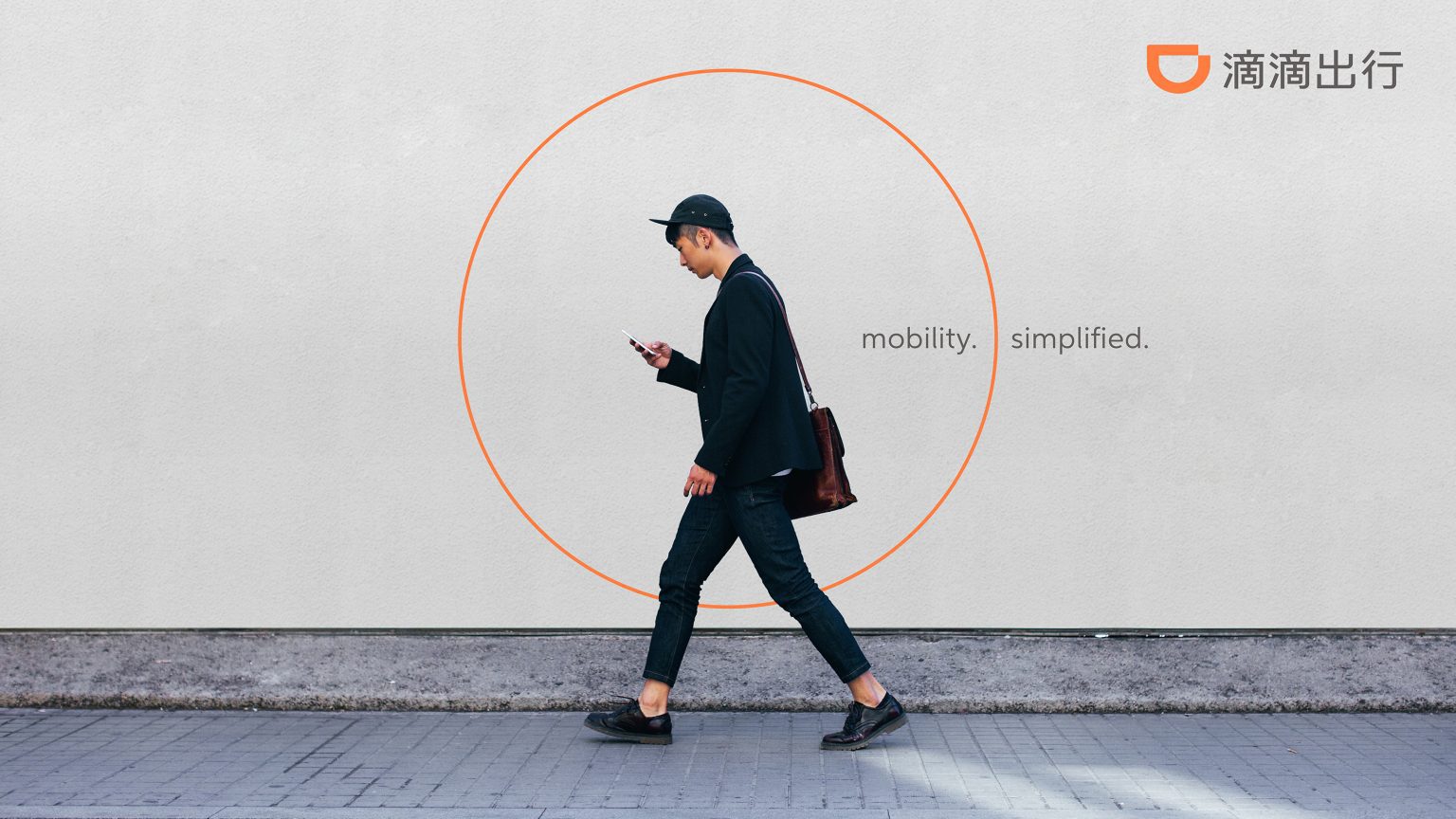 MetaDesign China - Didi Chuxing Rebranding - World Brand Design Society