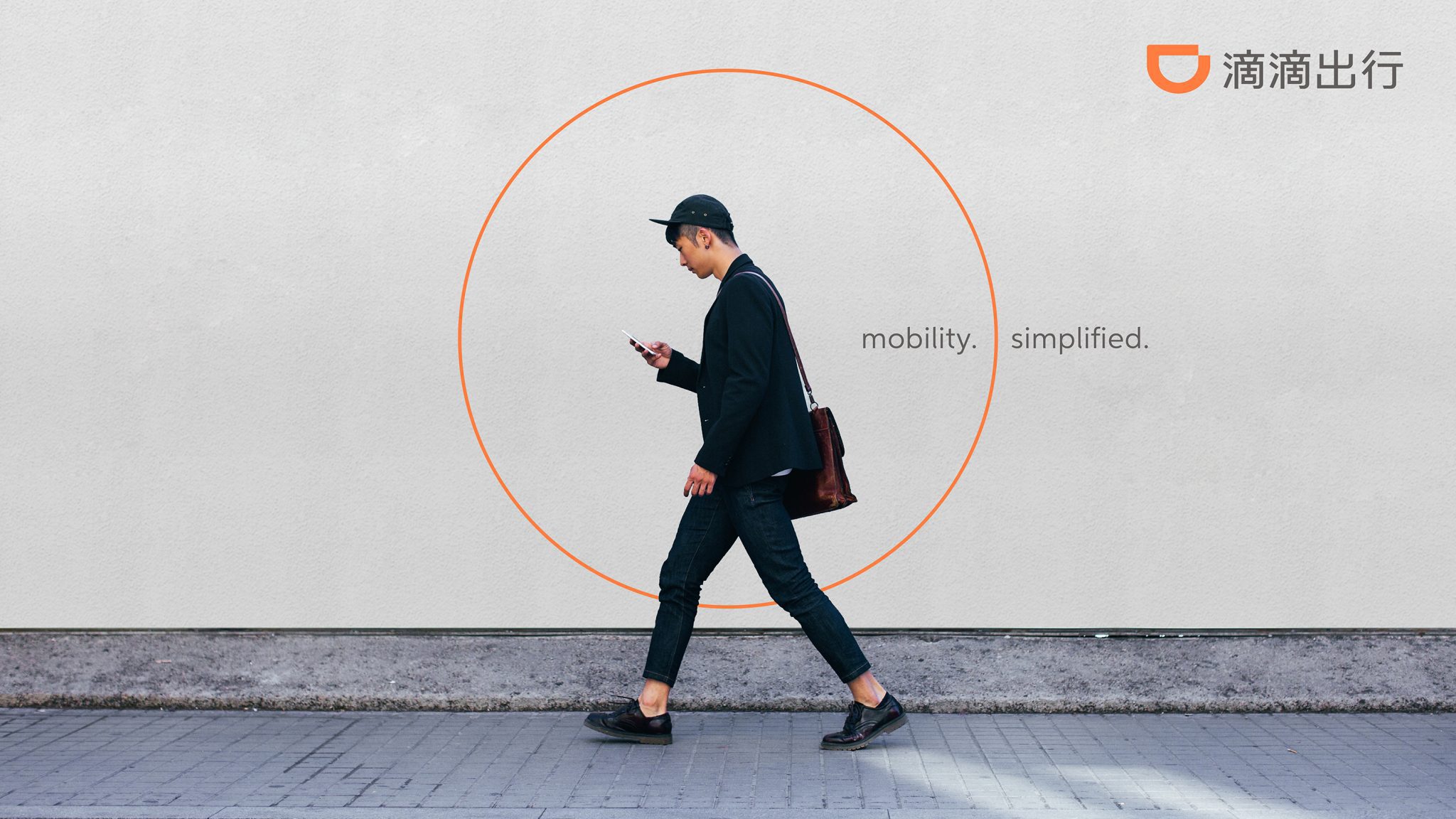 MetaDesign China - Didi Chuxing Rebranding - World Brand Design Society