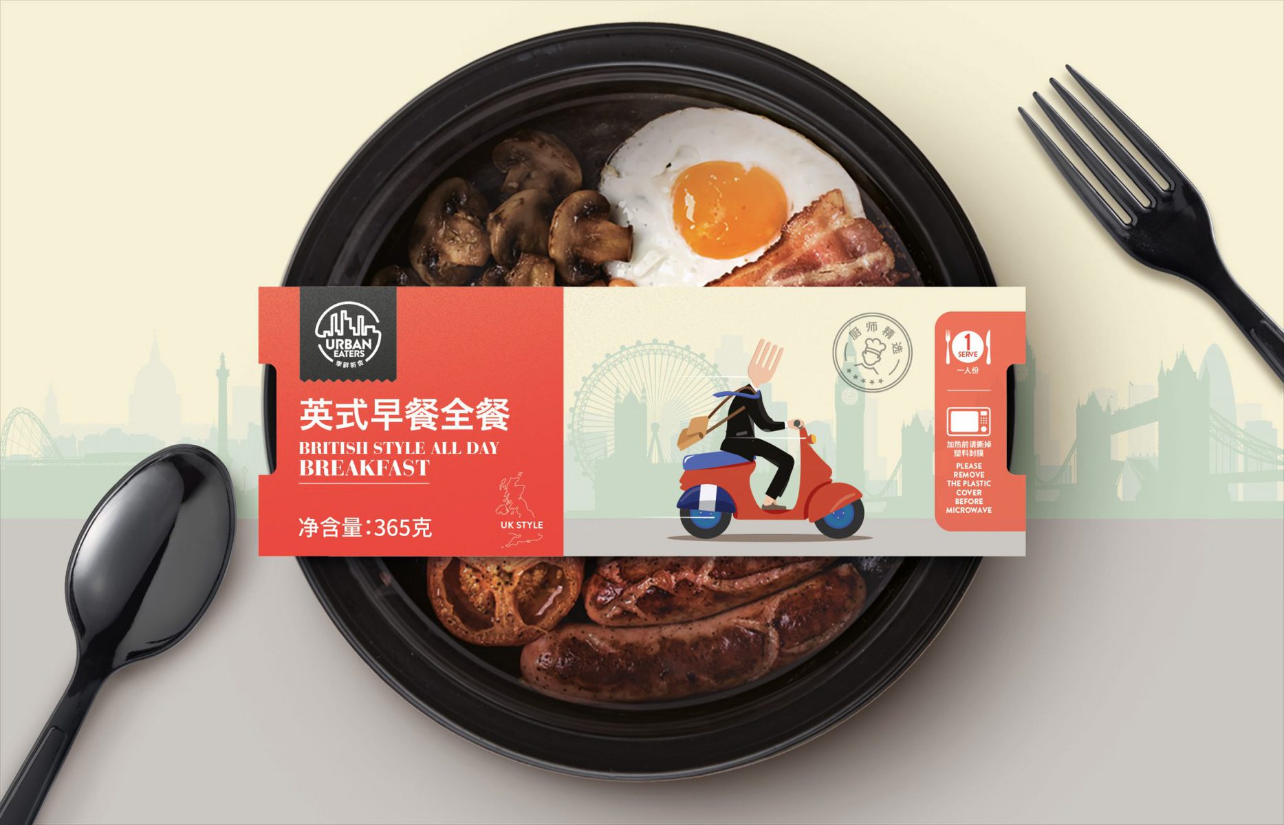 Motor Brand Design - Urban Eaters - Fork Man - World Brand Design Society