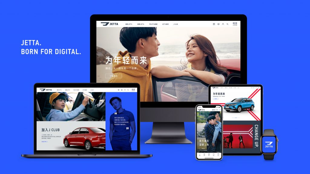 MetaDesign China - Proud Past, Bright Future - Jetta - World Brand ...