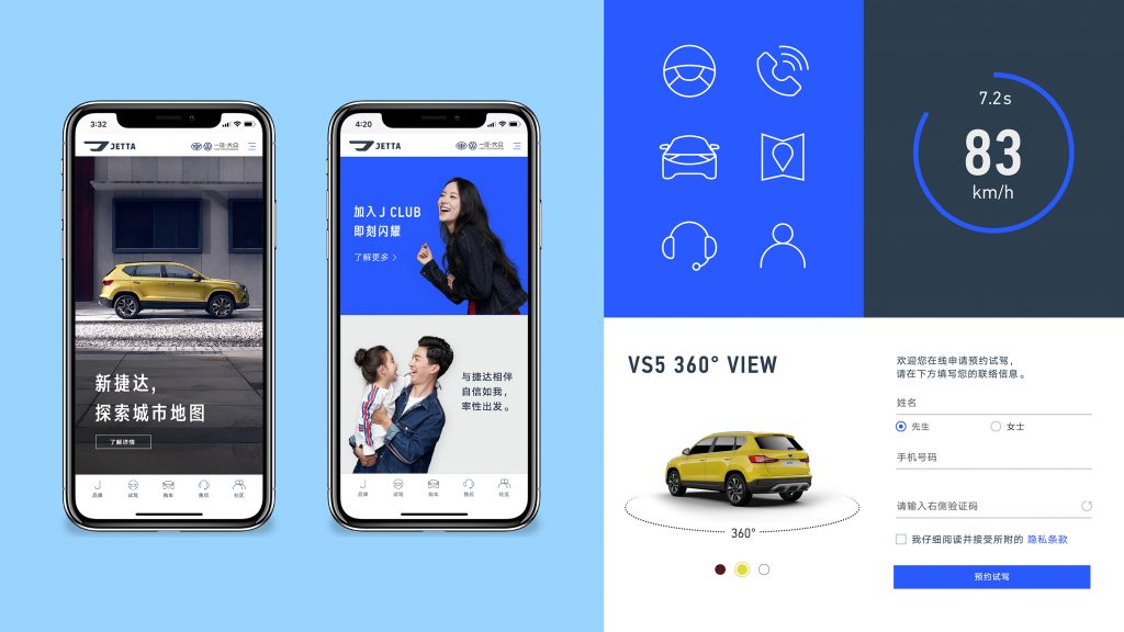 MetaDesign China - Proud Past, Bright Future - Jetta - World Brand ...