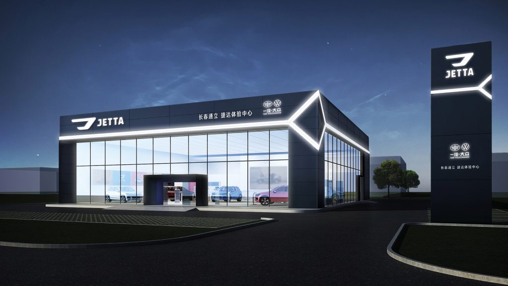 MetaDesign China - Proud Past, Bright Future - Jetta - World Brand ...