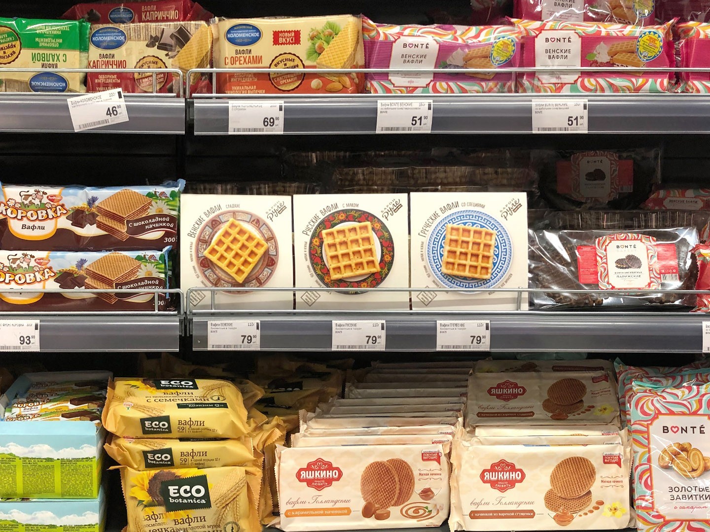 Branding and Packaging Design For a New Line of Waffles - World Brand ...