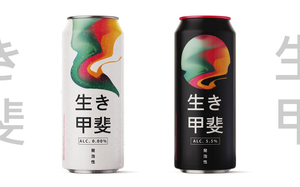 Japanese Happoshu With Low and Non Alcoholic Versions - World Brand ...