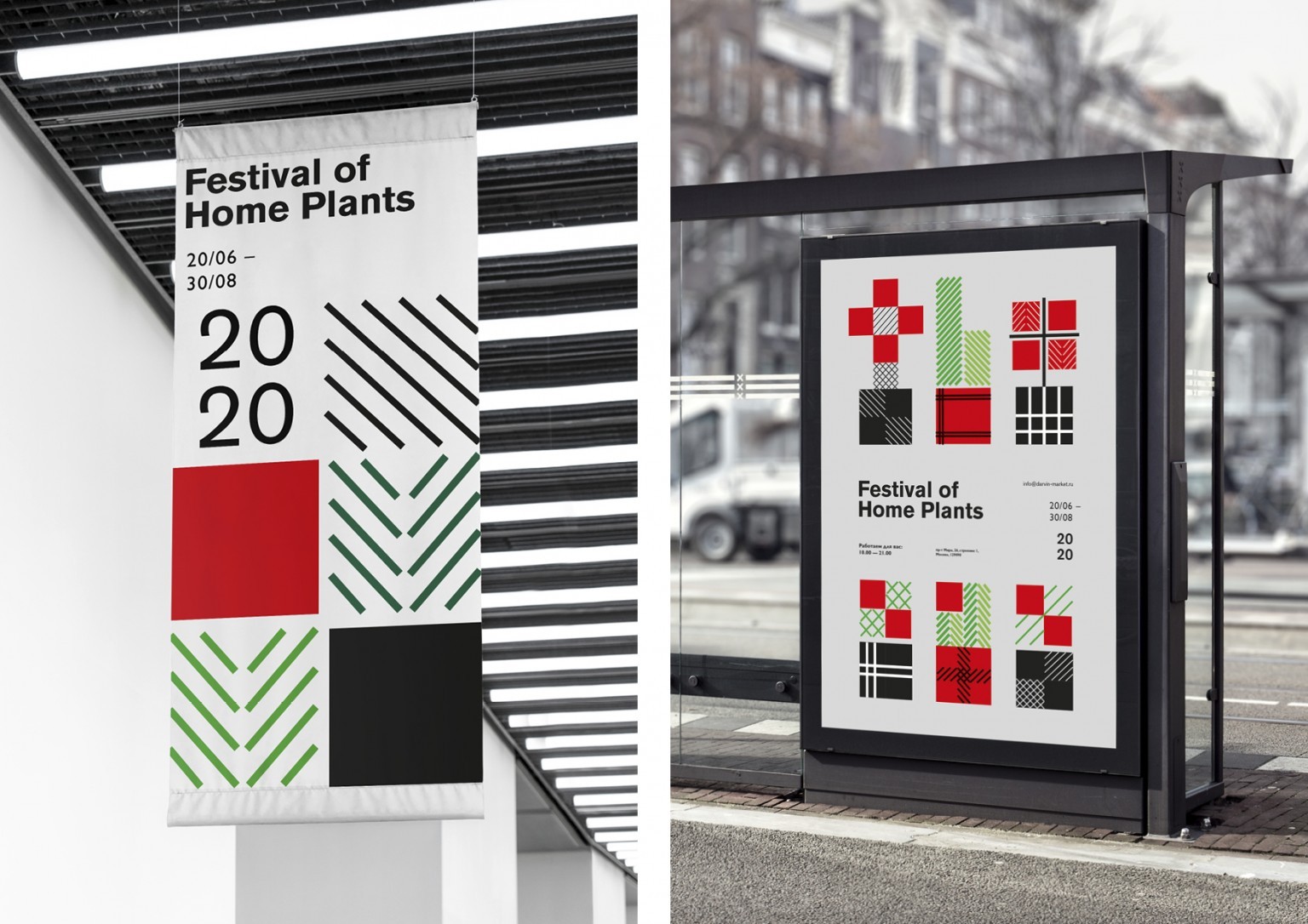 Student Brand Design Concept for Festival of Home Plants - World Brand ...