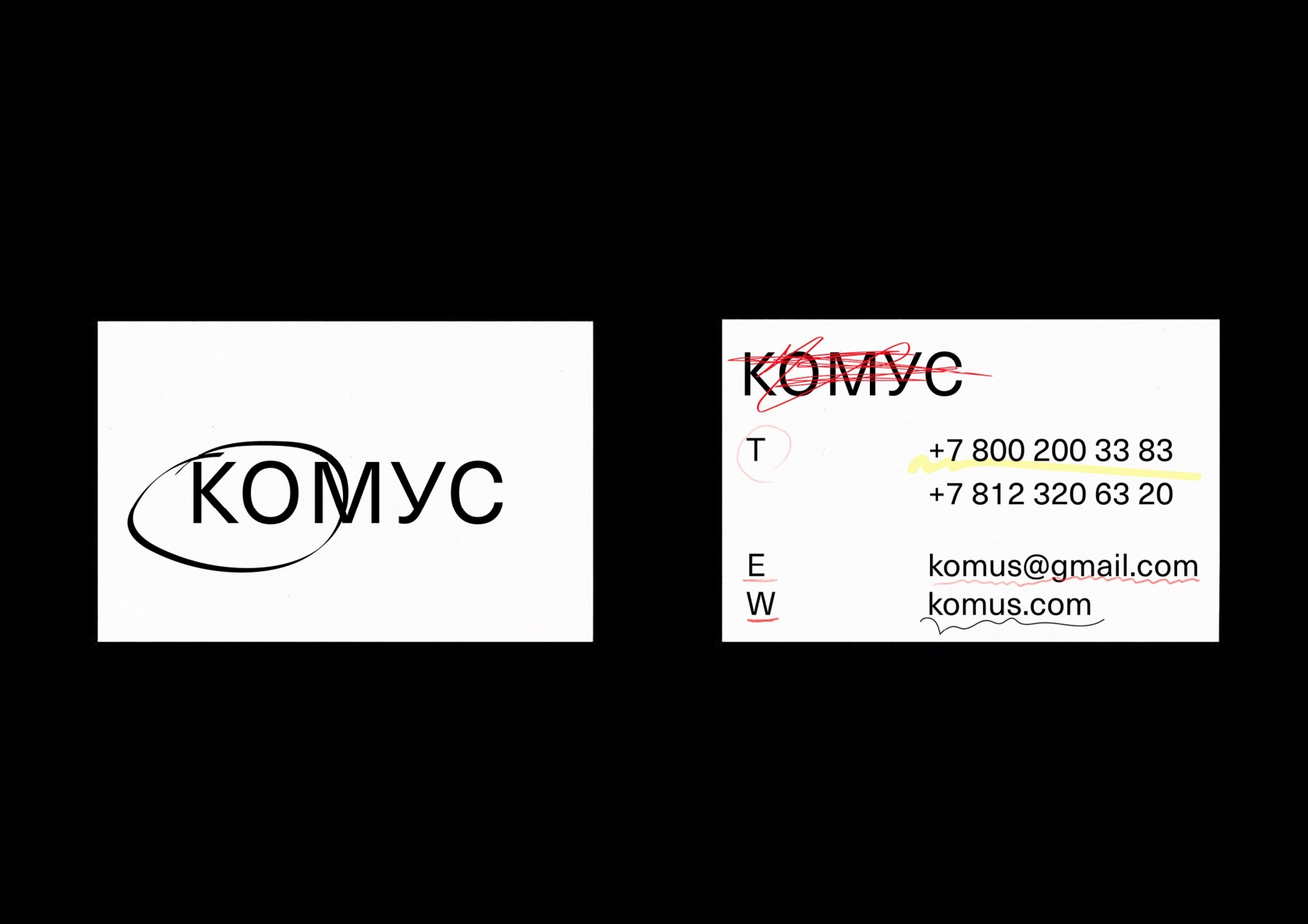 Student Concept Rebranding of the Stationery Store Komus by Leyla ...