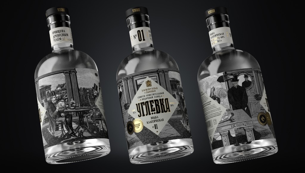 Olga Prokhorova Creates Packaging Design for Vodka "Uglevka" - World ...