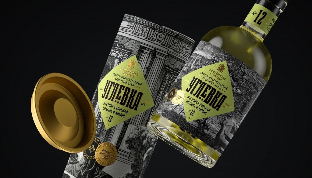 Olga Prokhorova Creates Packaging Design for Vodka "Uglevka" - World ...