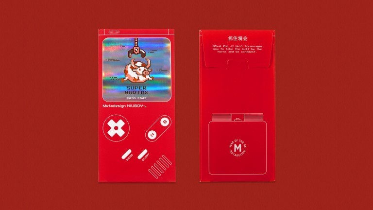 Year of the Ox by MetaDesign China - World Brand Design Society