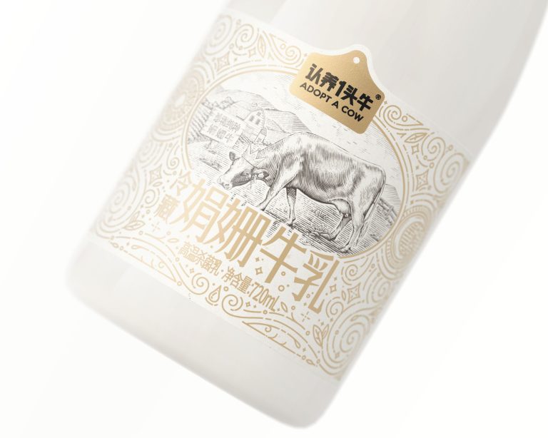 Adopt a Cow Illustration for Packaging Design - World Brand Design Society