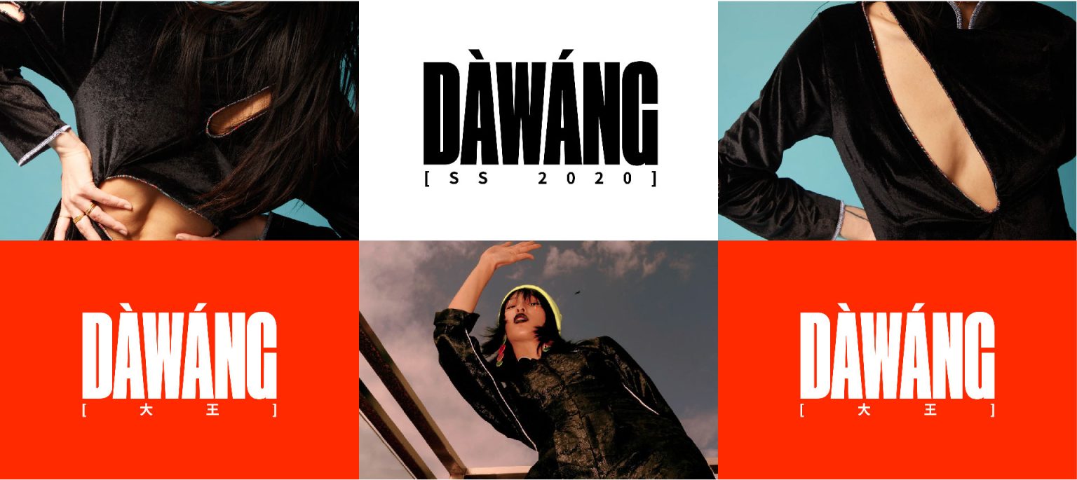 Dawang Student Brand Redesign Concept - World Brand Design Society