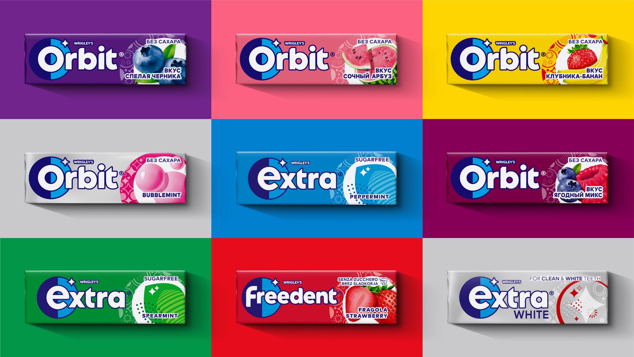 Elmwood Redesigns Extra Chewing Gum - World Brand Design Society