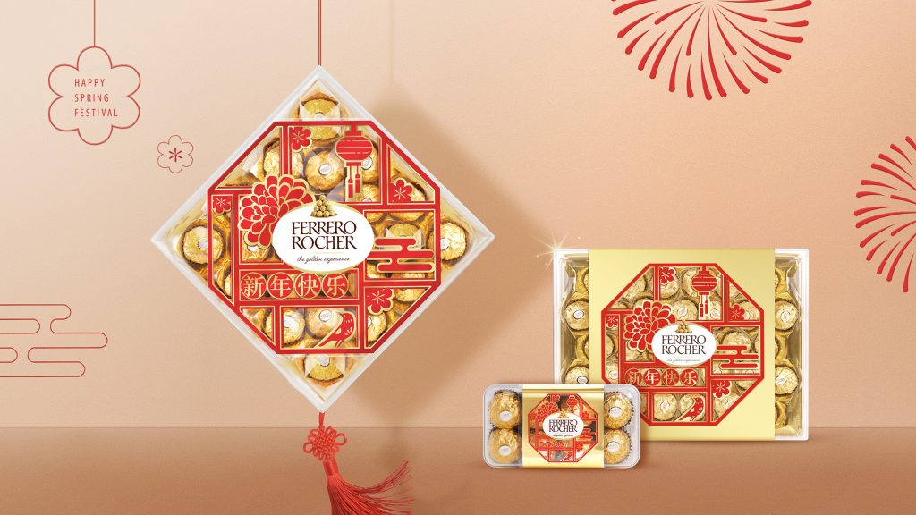 Packaging Design For Ferrero 2020 CNY Gift Pack - World Brand Design ...