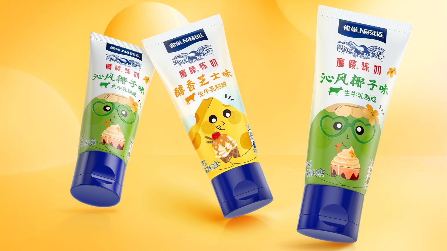 Nestlé Eagle Condensed Milk Packaging Design - World Brand Design Society