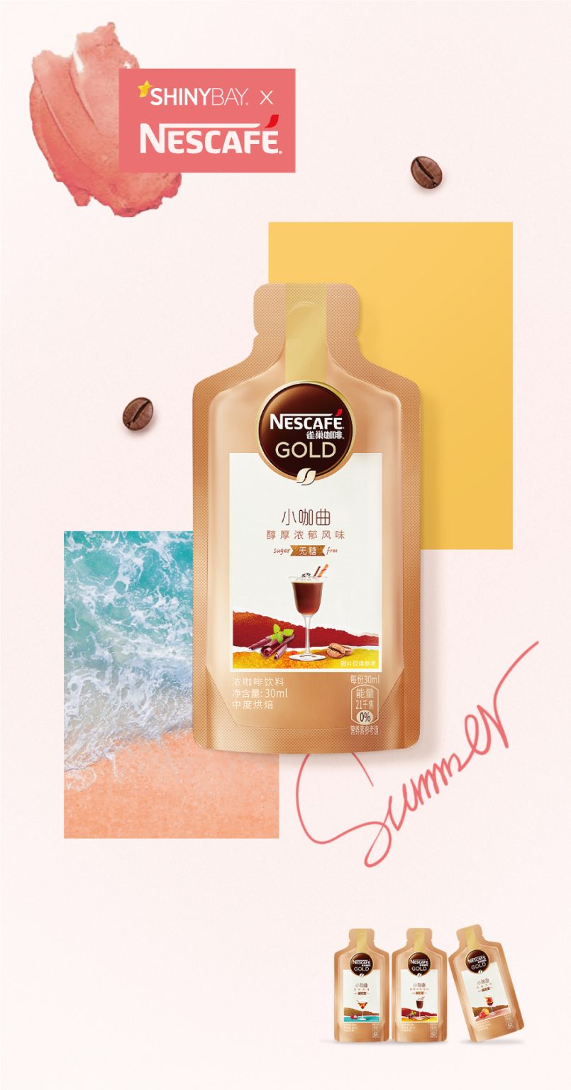 Nestlé Gold Coffee Liquid Packaging Design - World Brand Design Society