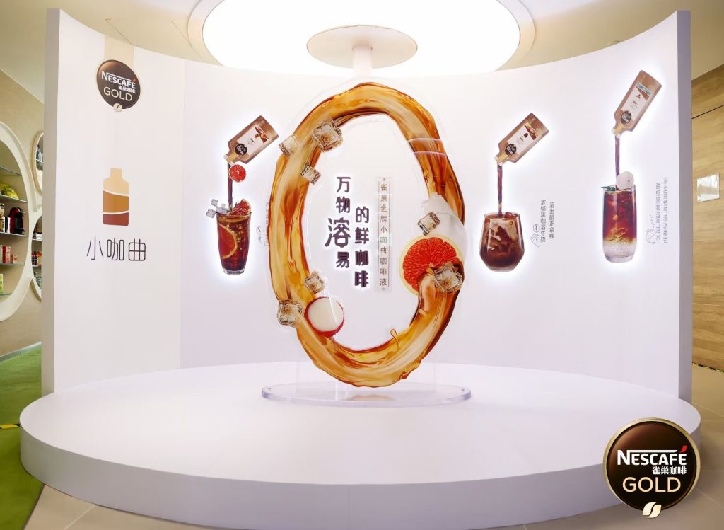 Nestlé Gold Coffee Liquid Packaging Design - World Brand Design Society