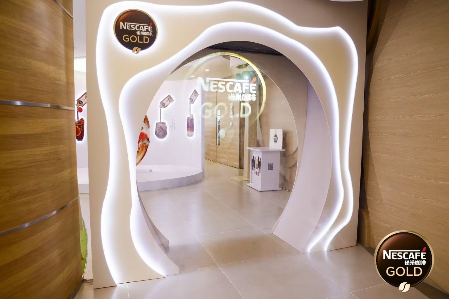 Nestlé Gold Coffee Liquid Packaging Design - World Brand Design Society