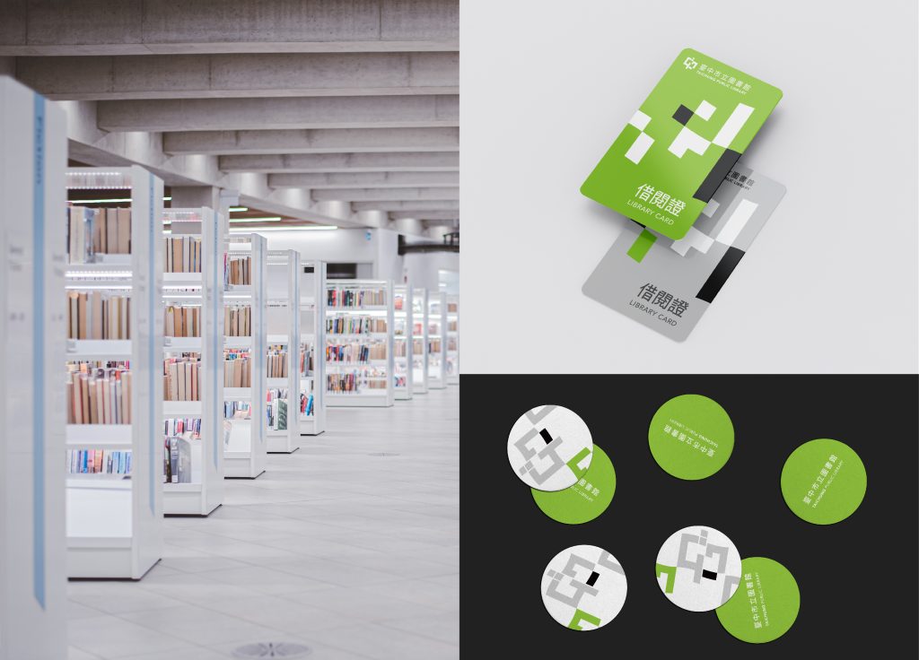 Taichung Public Library Brand Identity - World Brand Design Society