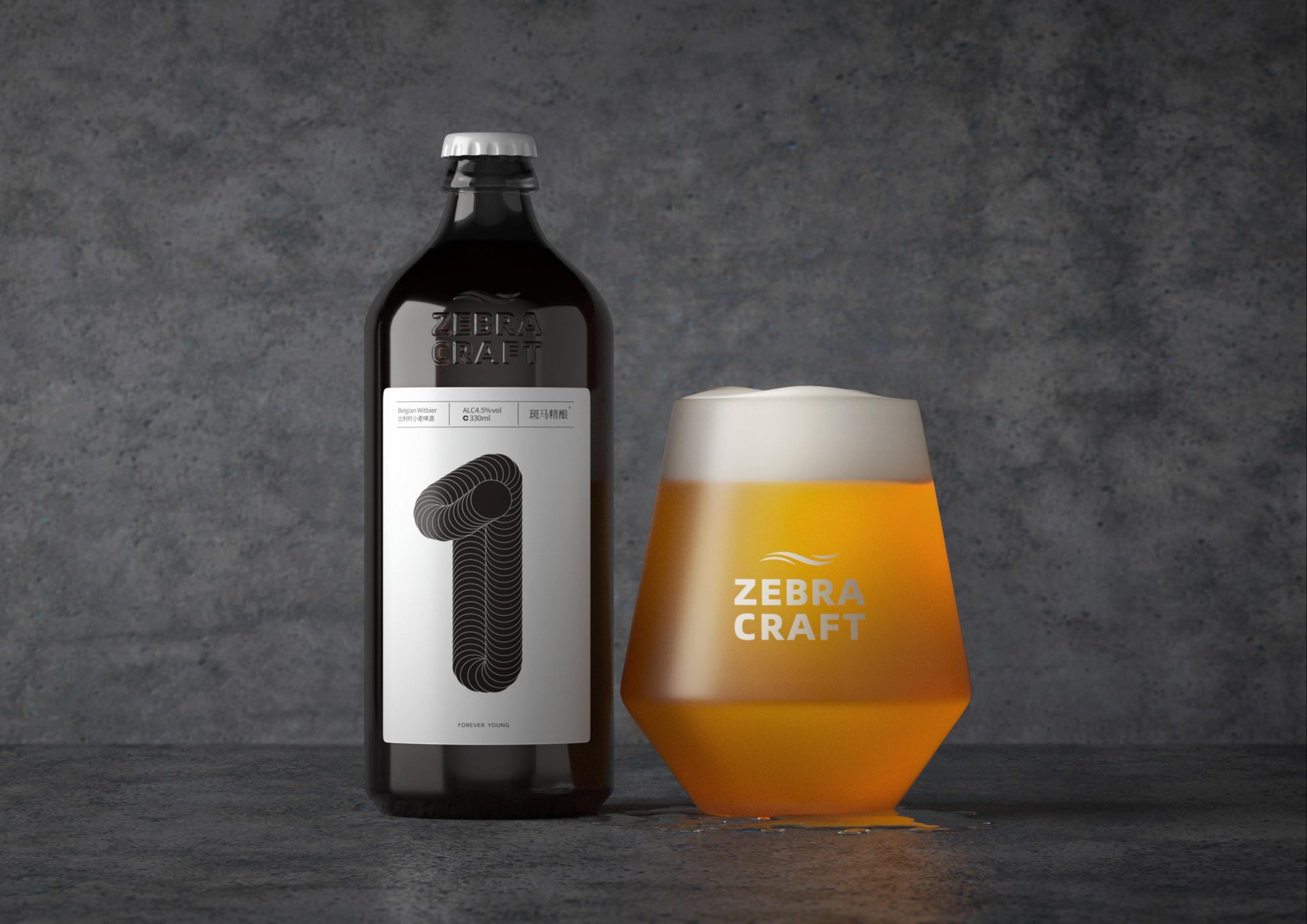 Zebra Beer Typography for Packaging Design - World Brand Design Society