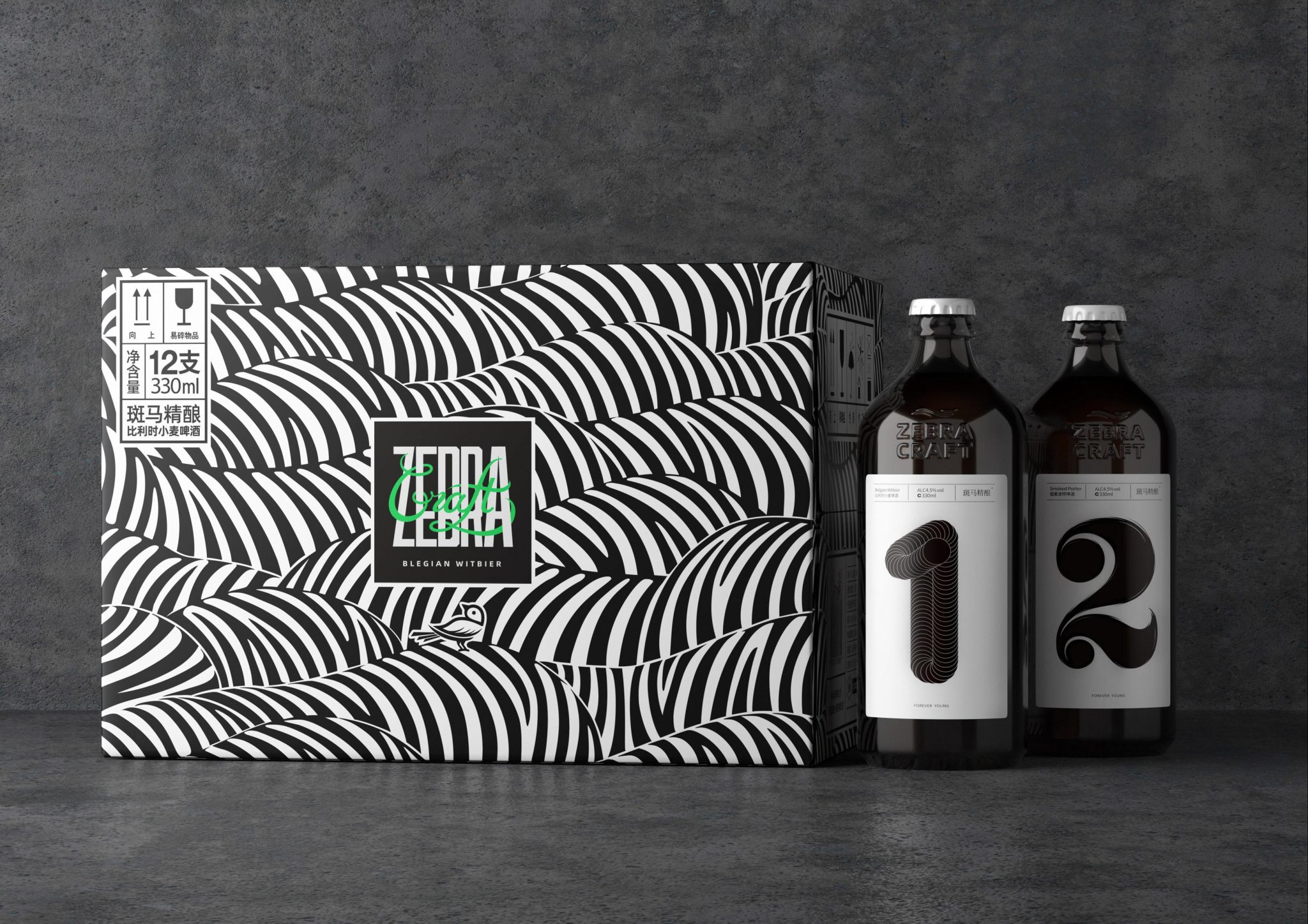 Zebra Beer Typography for Packaging Design - World Brand Design Society