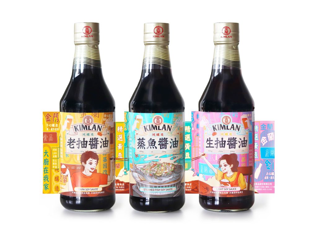 Packaging Design Creation for Kimlan Series Soy Sauce - World Brand ...