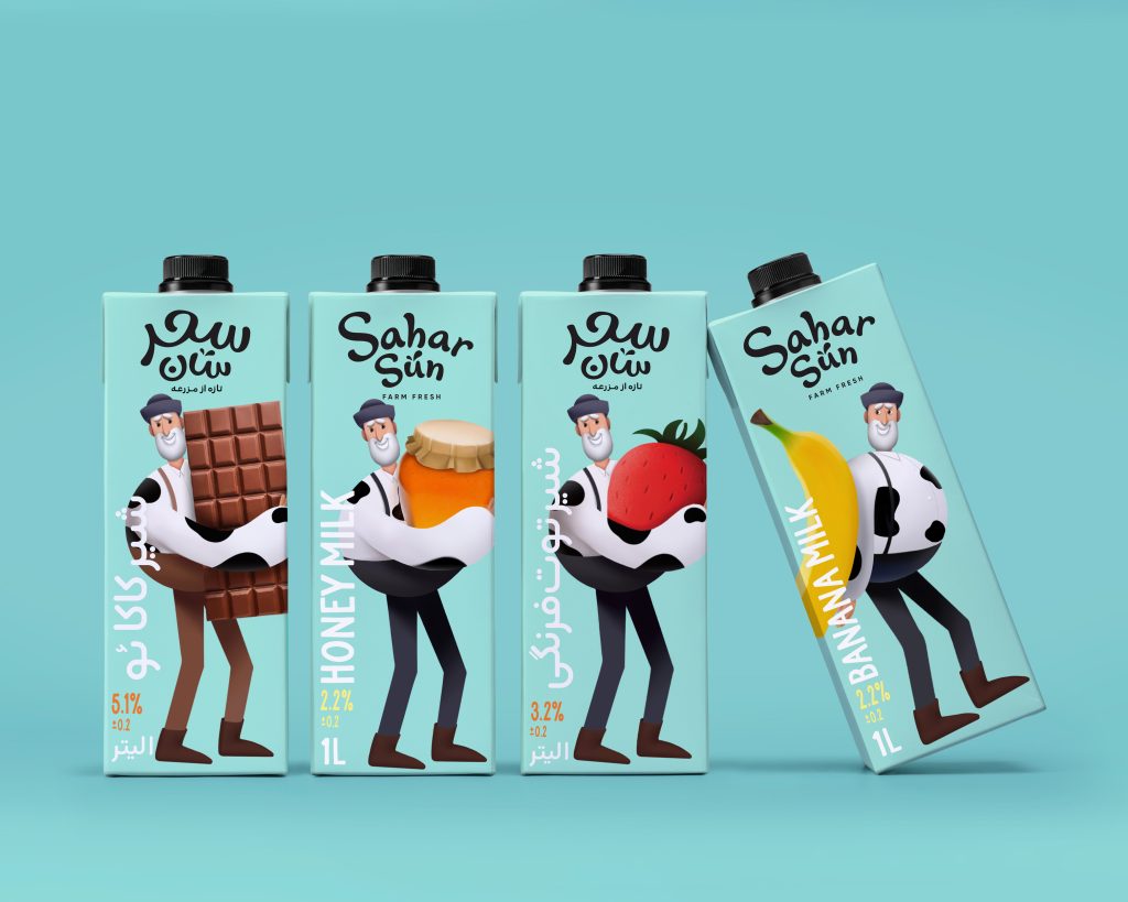 Sahar Sun Brand Redesign by Backbone Branding - World Brand Design Society