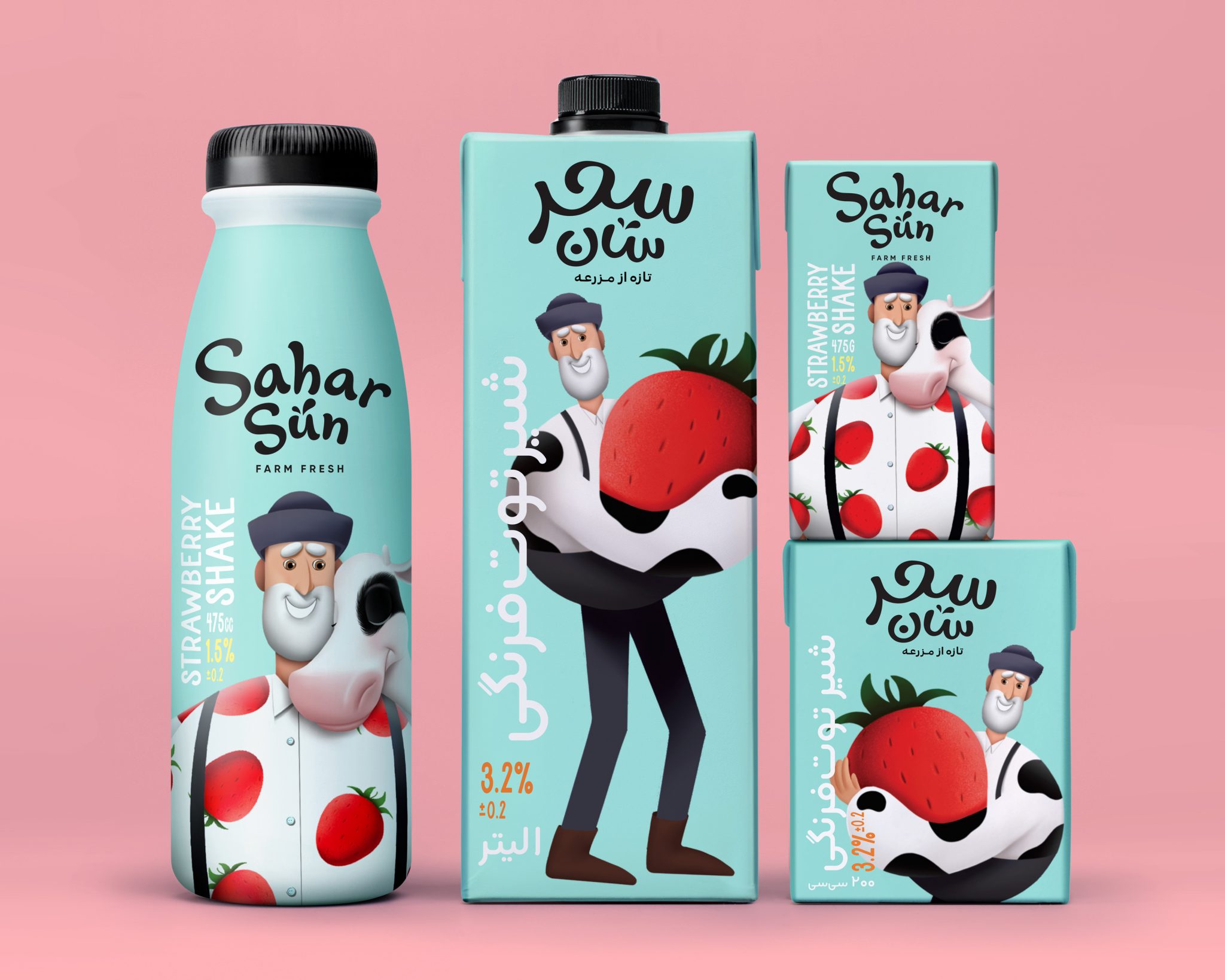 Sahar Sun Brand Redesign by Backbone Branding - World Brand Design Society