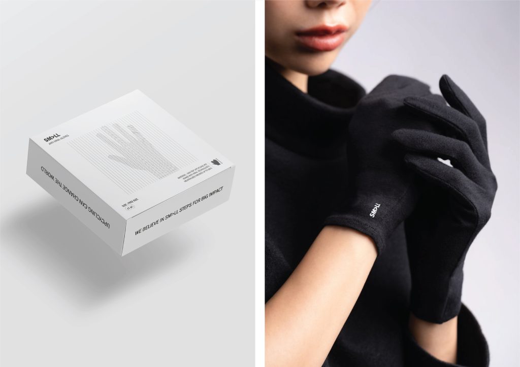 Small Packaging Design Creation by Prompt Design - World Brand Design ...