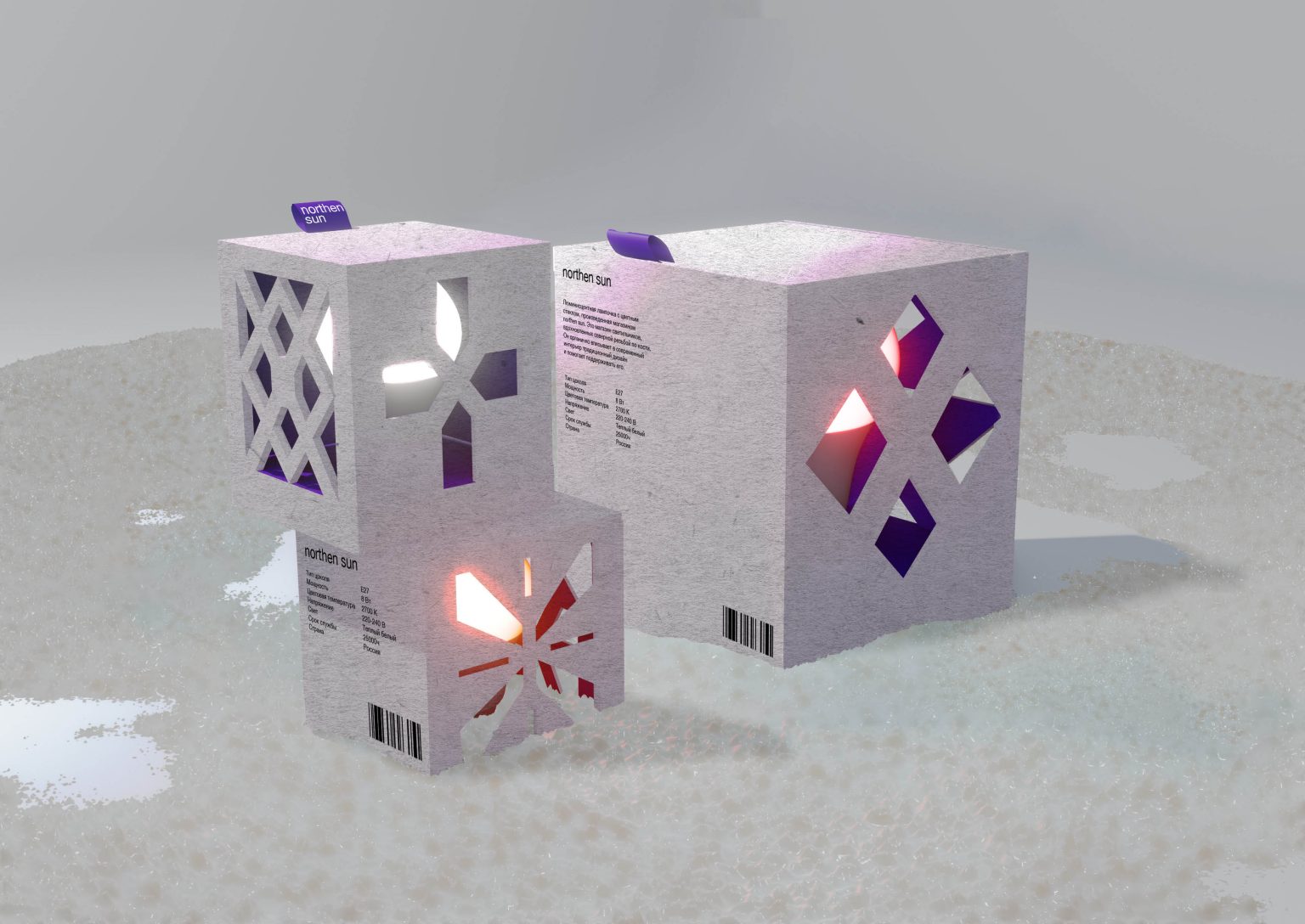 Lamp Packaging for "Northern Sun" Student Concept - World Brand Design ...