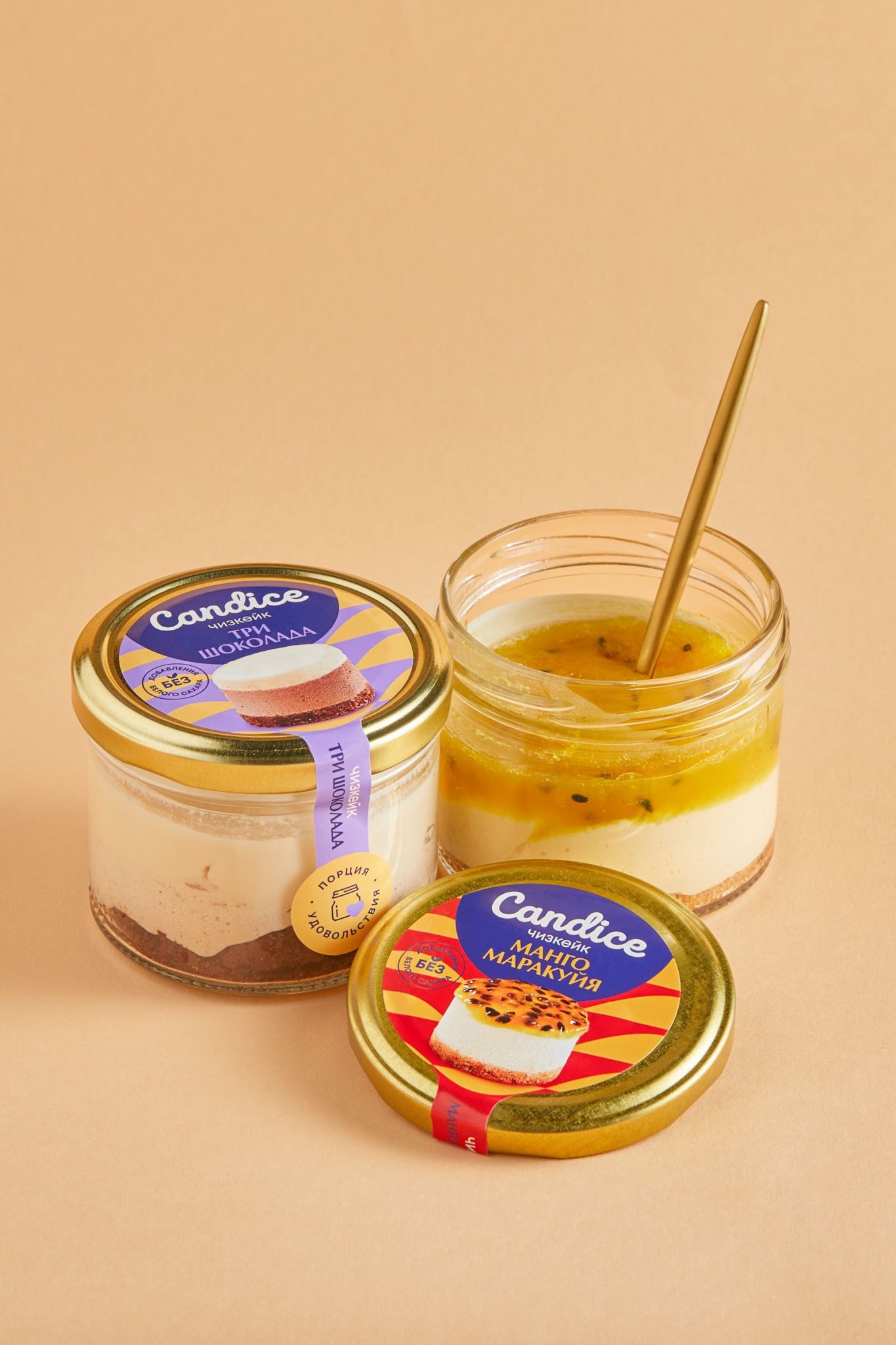 Rebranding Candice: How to Make the Brand "Delicious" and Unique to the ...