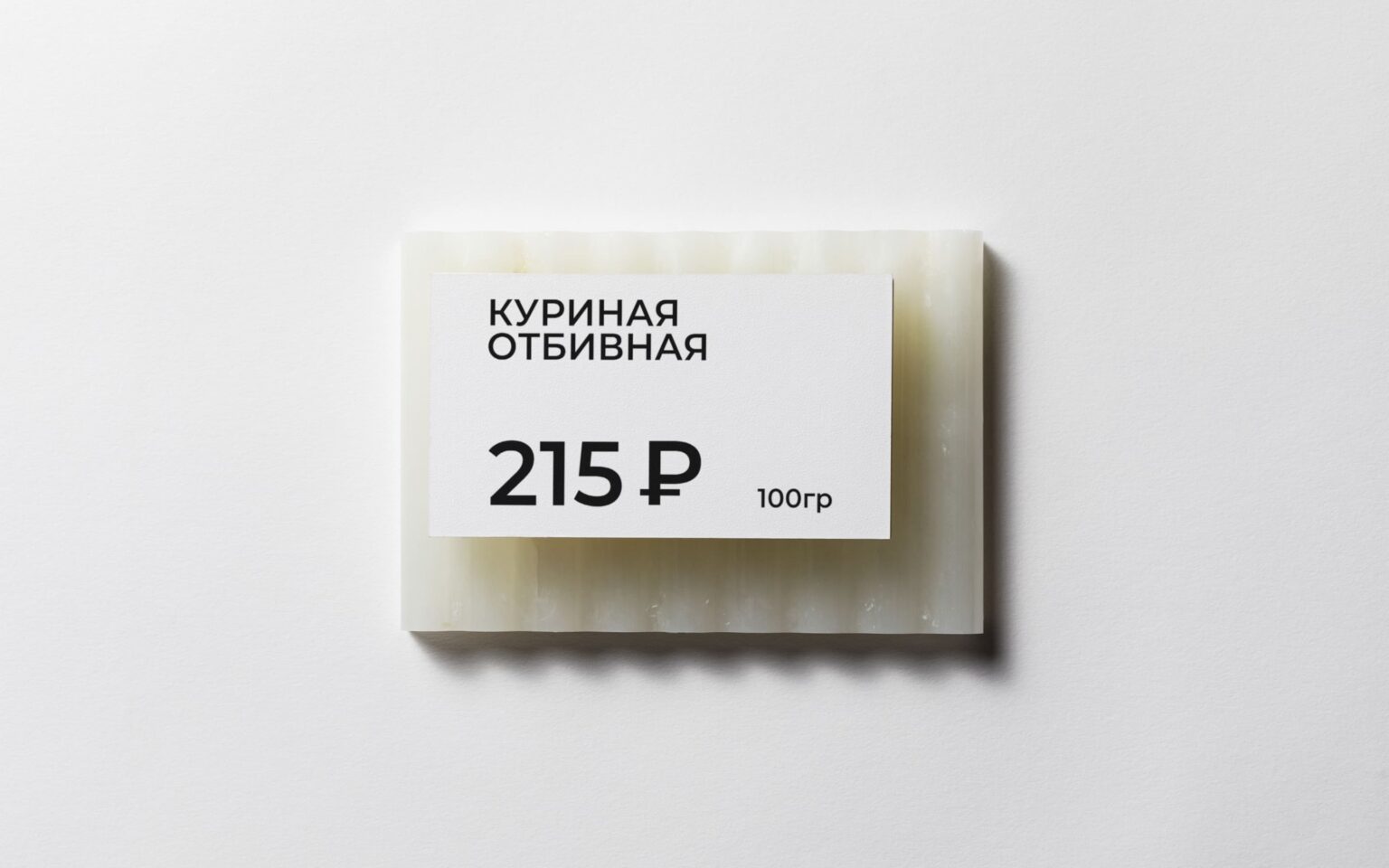 Student Rebranding Concept For The Restaurant Chain "МУ-МУ" by Egor ...