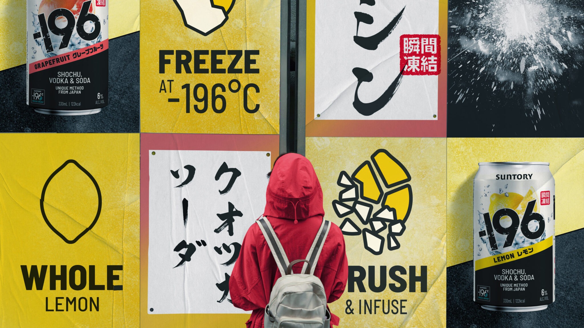 Seymourpowell and Suntory Rethink -196 Drink Packaging Design for UK ...