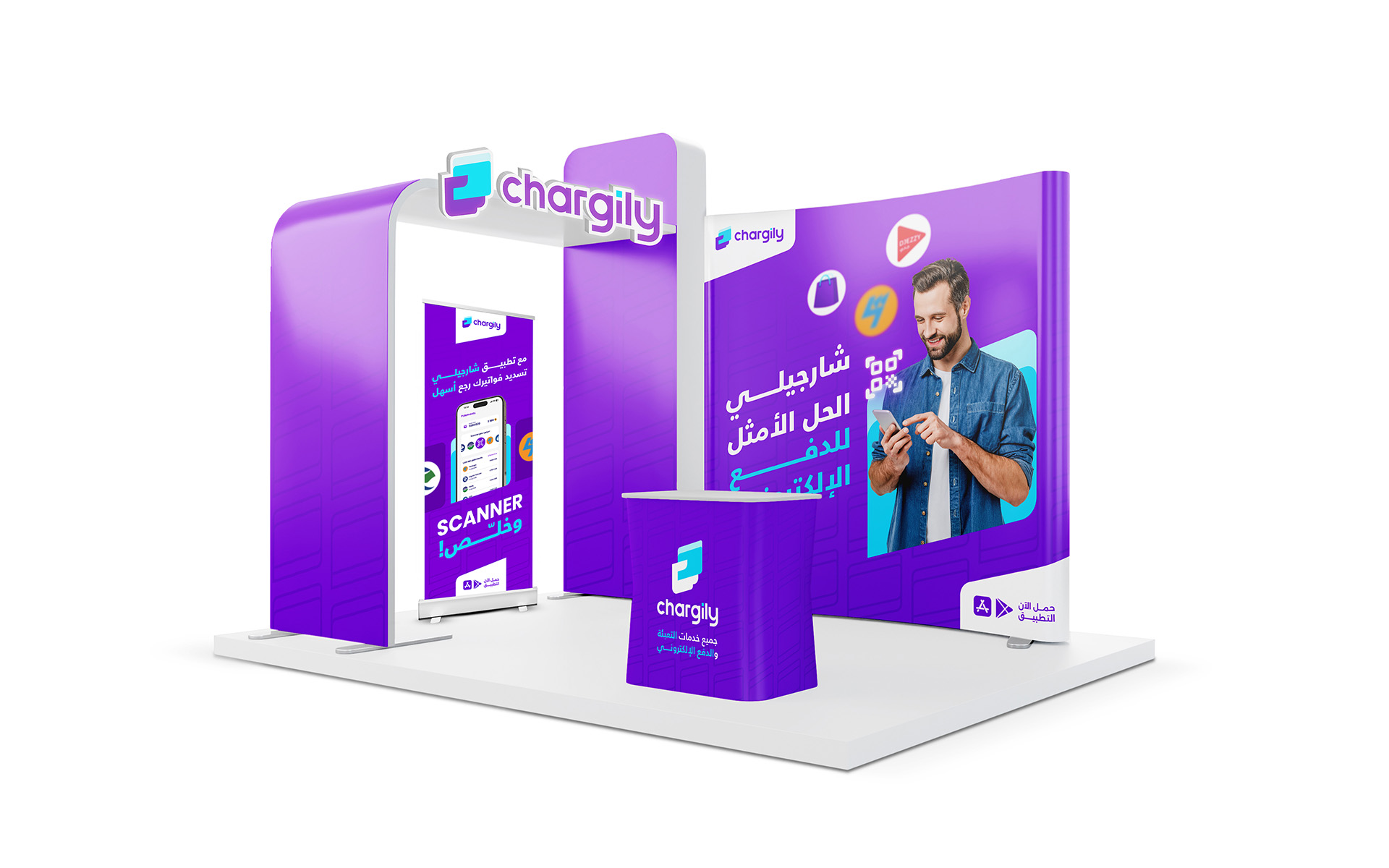 SABD Agency Unveils a Unified Digital Payment Identity for Chargily ...