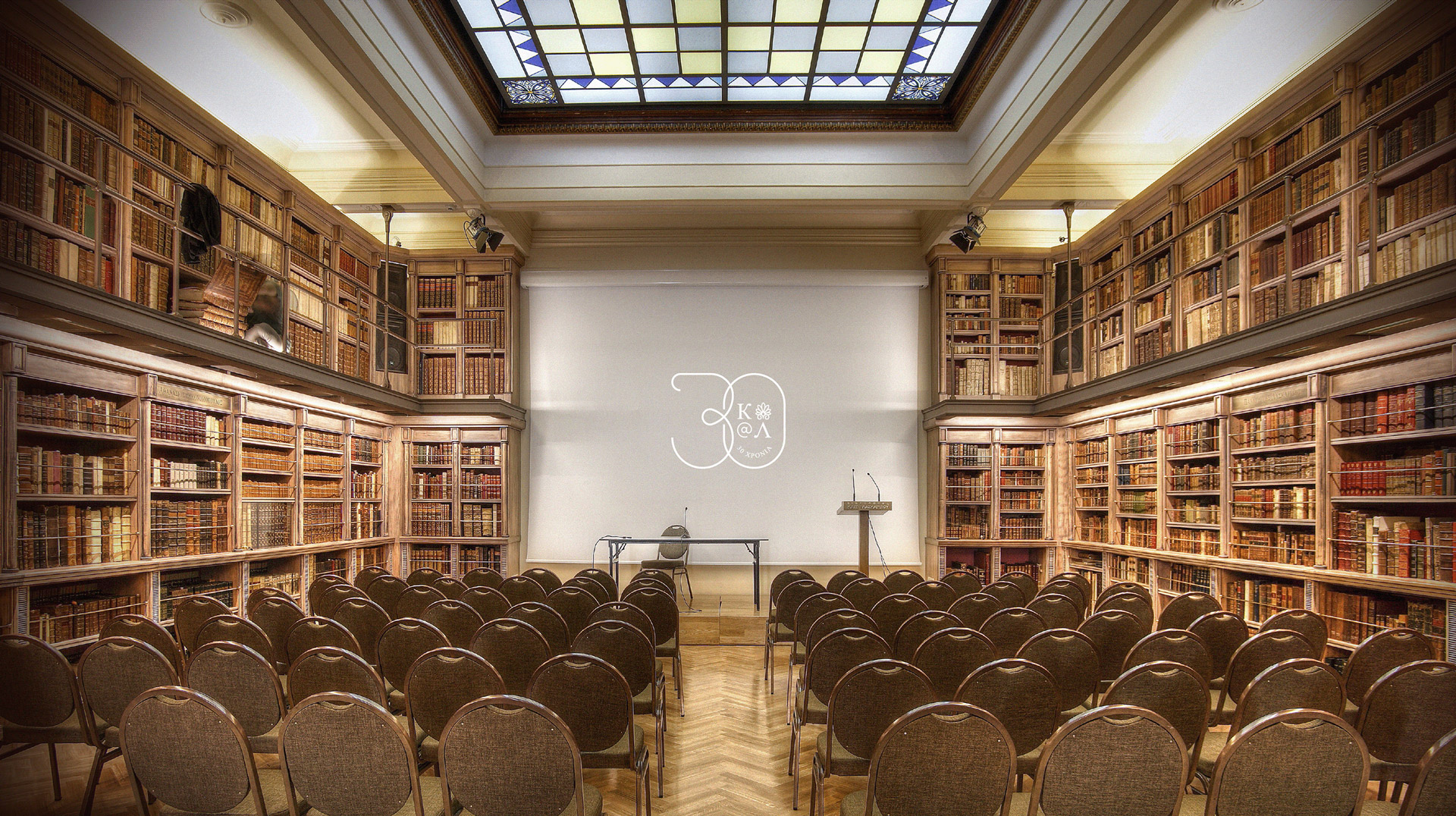 Synthesee Creates a Scalable Anniversary Identity for the Aikaterini ...