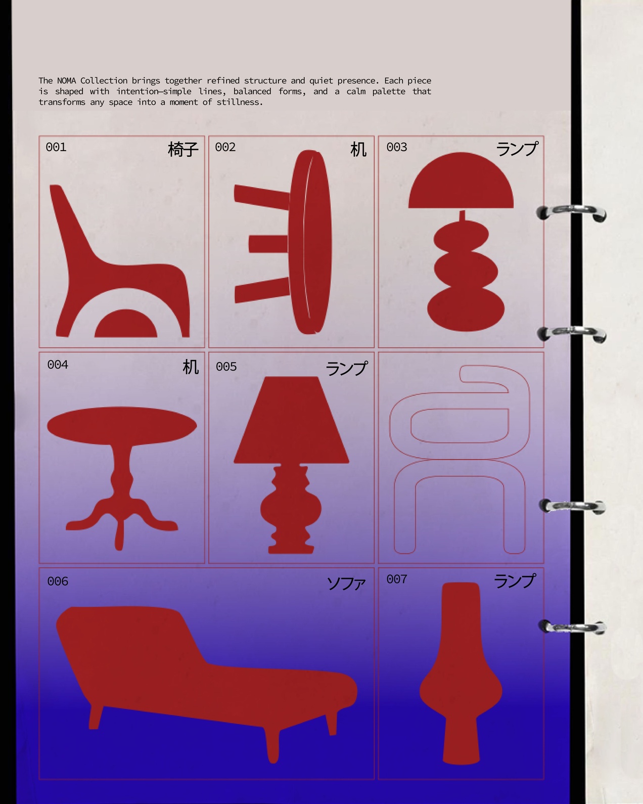 Sakina Defines Quiet Luxury for Noma With a Japanese Inspired Furniture ...