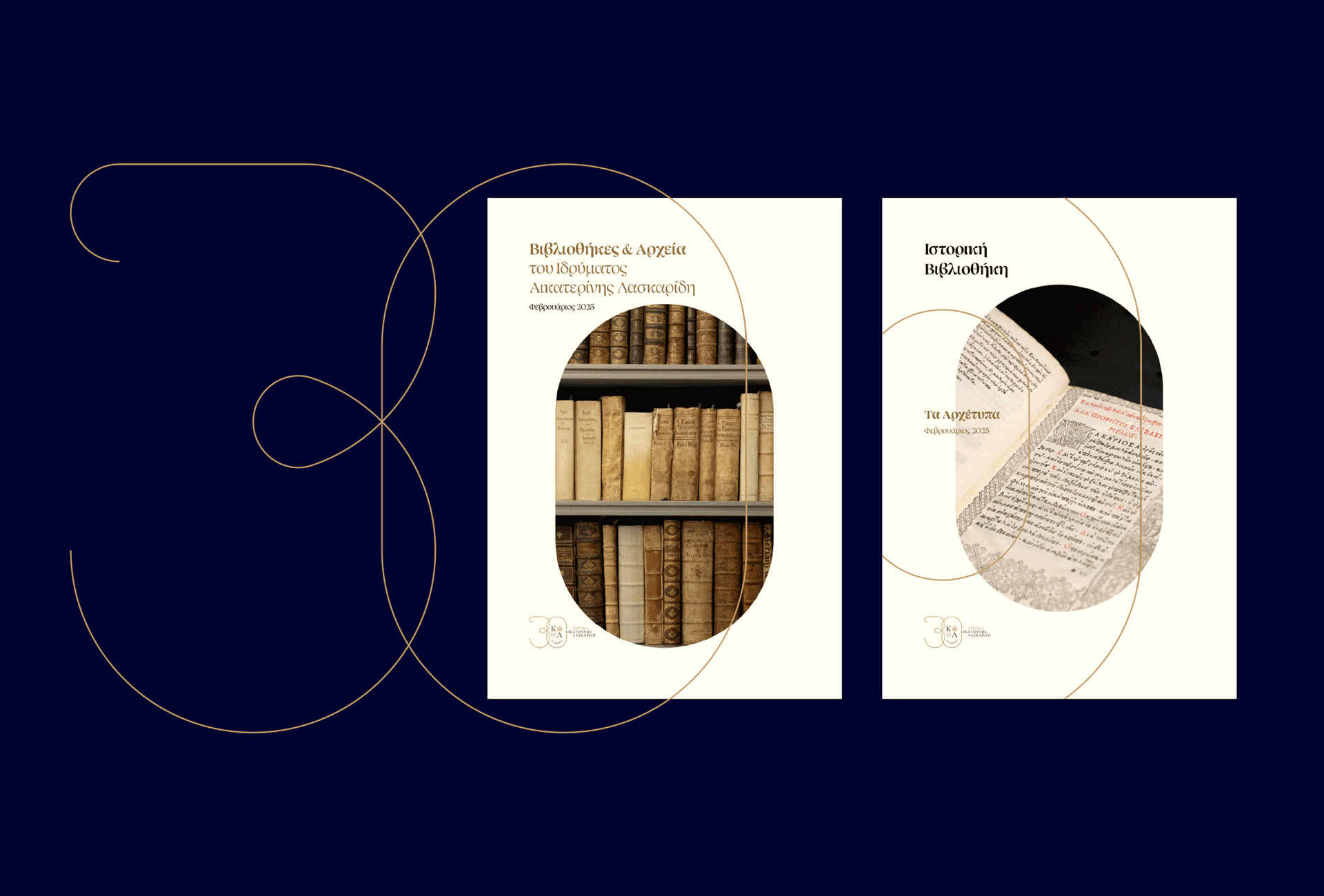Synthesee Creates a Scalable Anniversary Identity for the Aikaterini ...