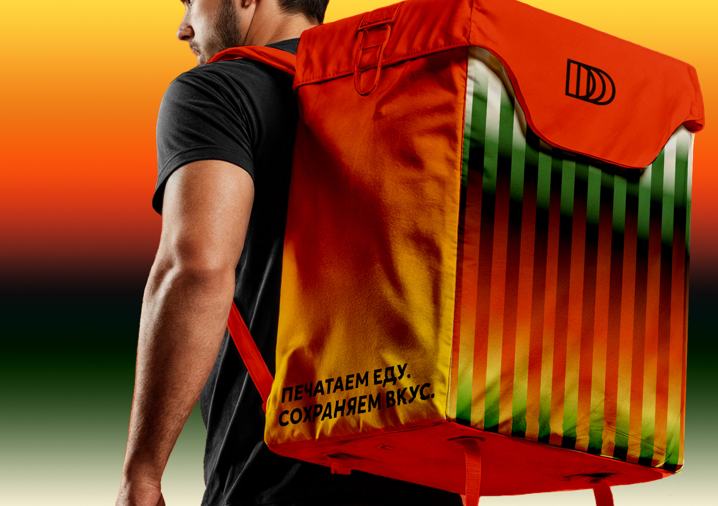 DDD Food Brand Identity by Zlata Feldbush - World Brand Design Society