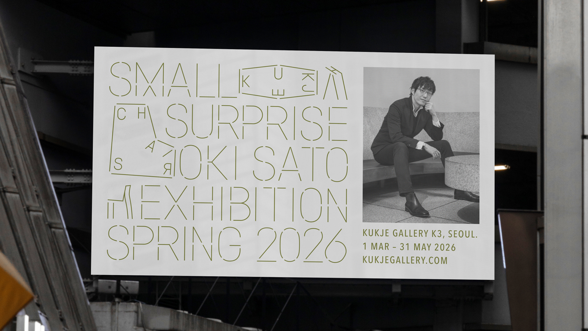 Mikhail Grinevich Translates Oki Sato’s Philosophy Into Small Surprise ...